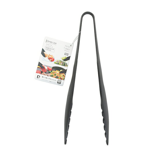 調理に便利。 奥行26.5×幅8.5×高さ4.5 ナイロン 日本製