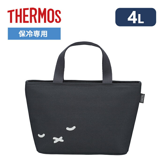 ■保冷力抜群のランチバッグ 高い保冷力でお弁当の傷みを防止する保冷ランチバッグ（4リットル）。 かわいいミッフィー柄。 ■しっかり保冷 保冷力に優れたアイソテック4層断熱構造で、お弁当をしっかり守ります。 ■お弁当＋αが入って、コンパクトに...