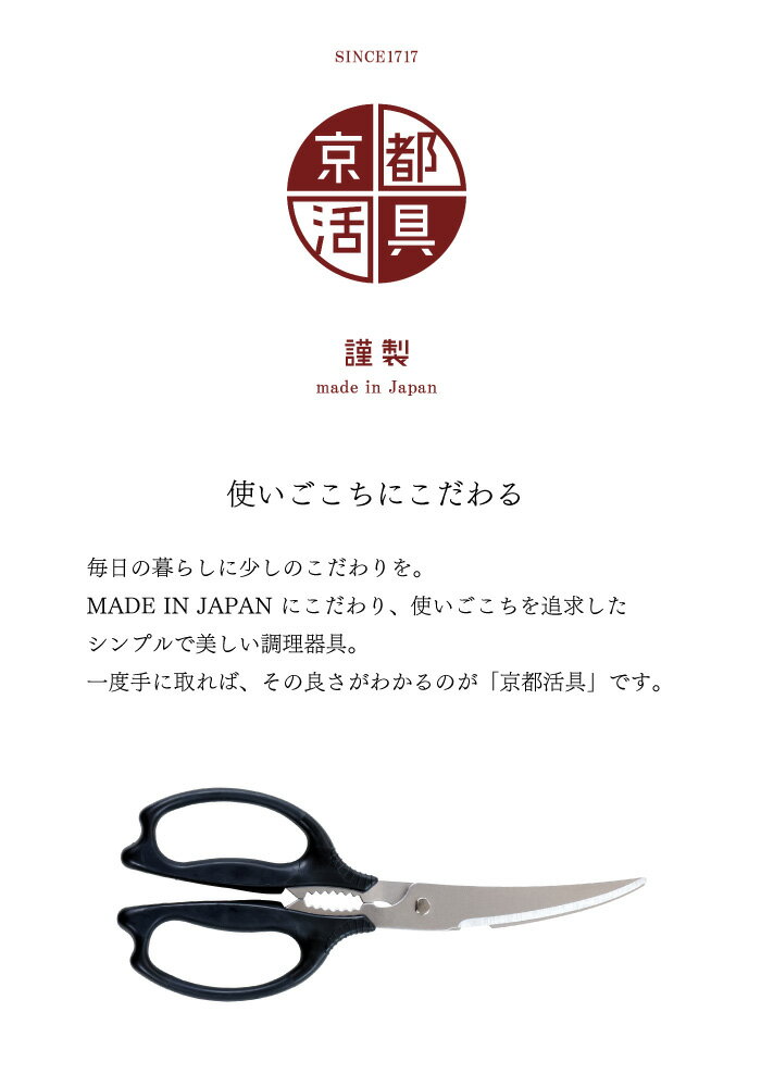 次男の得意料理とまな板を汚さないハサミ | ぎん太の母オフィシャルブログ「賢さ控えめ開成ボーイぎん太と家族の暮らし」Powered by Ameba
