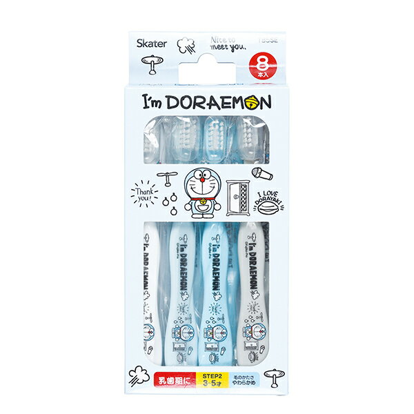 ストックに便利な園児用の歯ブラシ8本セットです。8本ずつに歯ブラシキャップ付き。1本1本個包装しているので清潔に保管出来ます。毛の硬さはやわらかめです。乳歯期に。【対象：3〜5才）】 長さ14 柄：ポリプロピレン、毛：ナイロン 製造国:中国