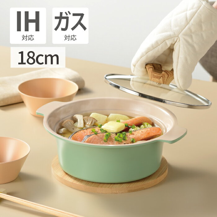 テーブルぱっと華やぐ 少ない食材やあり物で作っても豪華見え ・軽くて扱いやすい ・つるんと汚れ落ち ・キッチンでも食卓でも ・ツールが置けるつまみ IHクッキングヒーターでもガスコンロでも使えます 本体:アルミニウム合金、表面加工:セラミッ...