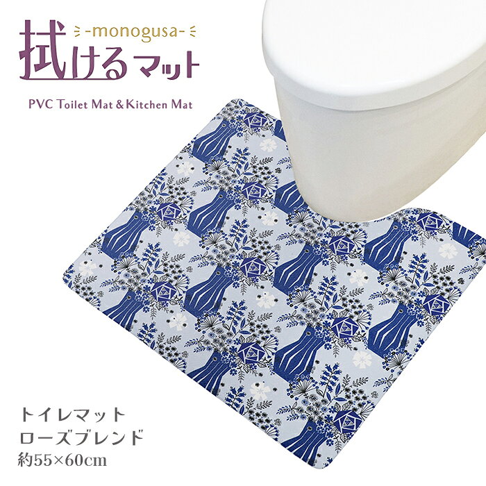 ■お手入れ簡単！面倒なお洗濯の必要なし！ 水分をはじく、塩ビ素材のマットです。 水しぶきや油汚れ等も、サッとひと拭きで簡単キレイ！ 掃除機をかければゴミも簡単にとれるのでお掃除が楽になります。 ■いつも清潔・安全！安心安全の多機能設計！ 高...