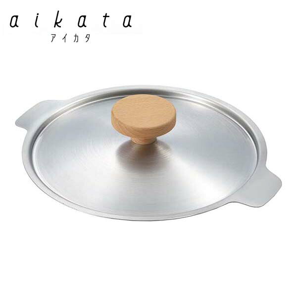 蓋は蒸気をコントロール　　 蓋は鍋のラインに添わせた形状です。スライドさせて、注ぎ口を開けることで蒸気を逃がし、吹きこぼれを防止します。　　 ツマミの形状がフラットなので、置いたときに転がらず安定して置けます。 全幅225mm×全長190m...