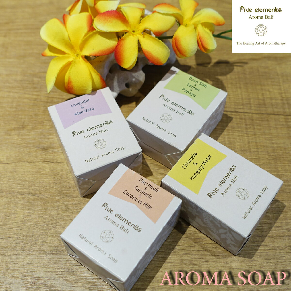 AROMA SOAP 古来より、人々は植物の持つ治癒力にあやかって利用してきました。 多くの古代文化では、植物には身体を癒し、心と精神を高める魔法の力があると信じられていました。 これは何世代にもわたって受け継がれてきた伝統です。 アロマセ...