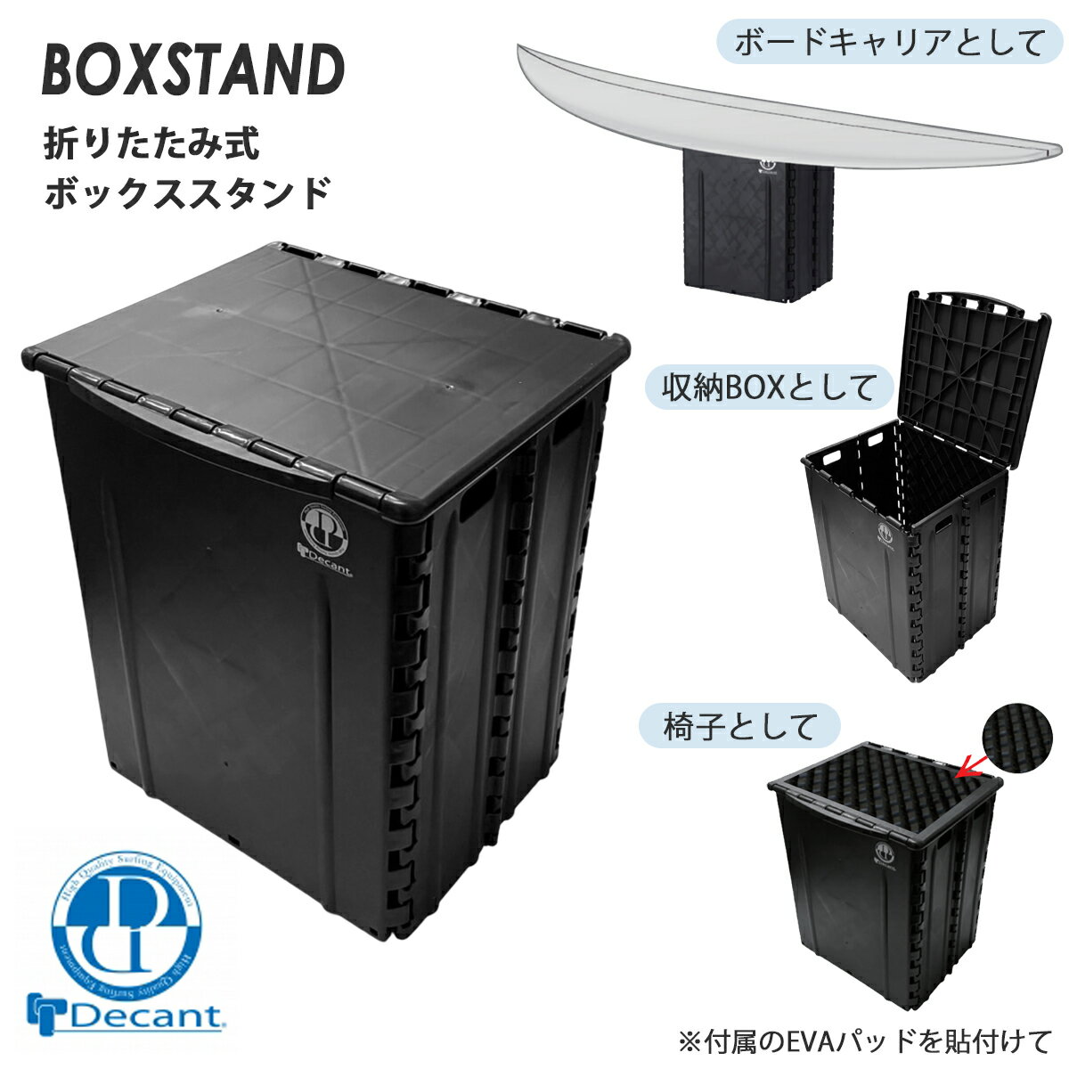 BOXSTAND ボックススタンド いろいろな用途に対応できるデキャントボックススタンド スタンドの天板部分にはキズがつかないように付属のEVAパッドを貼り付けボードキャリアとして使用。 2脚用意すればWAXアップスタンドとしても使用可能。...