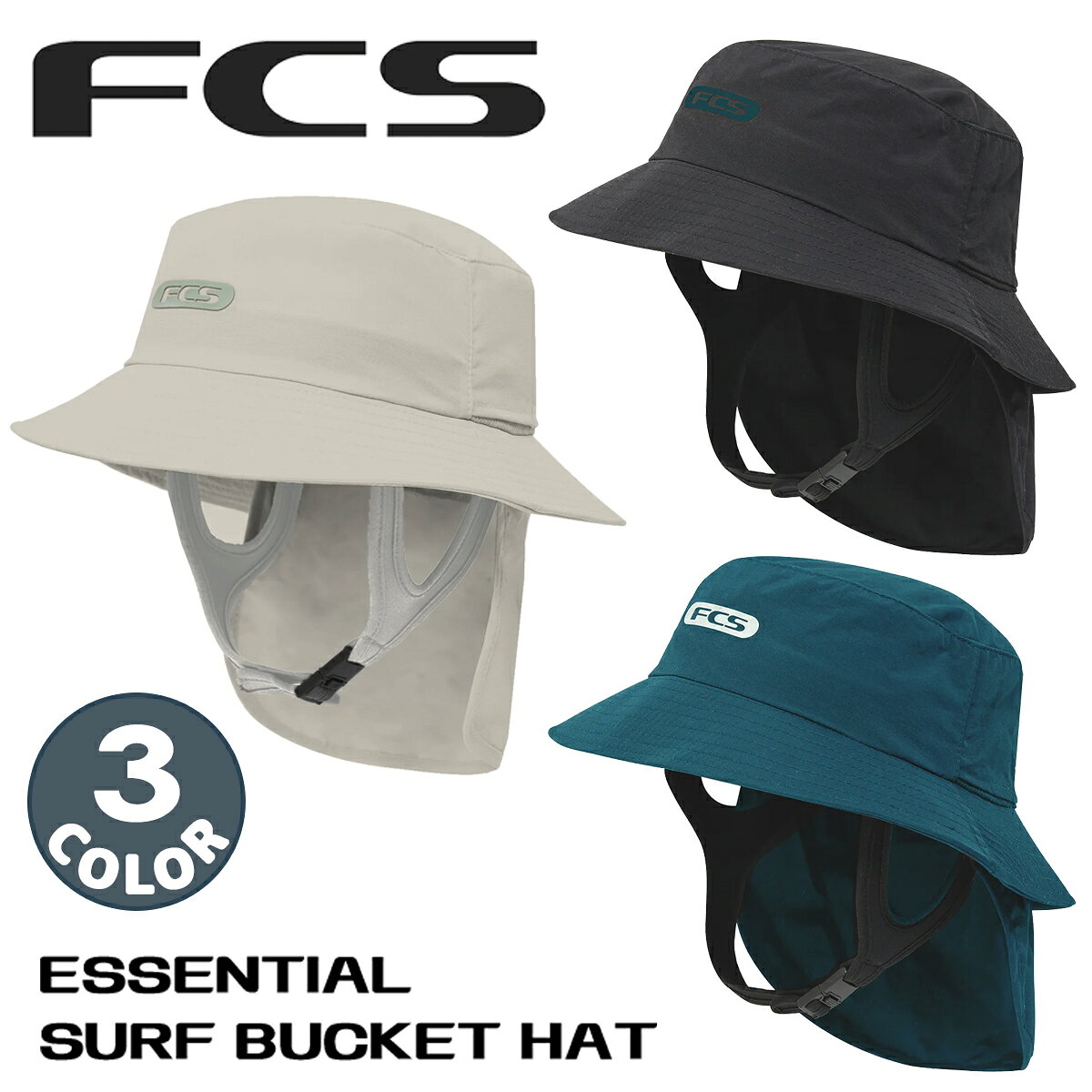FCS Essential Surf Bucket Hat 波の中でもしっかり固定される快適なバケットハット。 日差しや天候から頭部を保護します。 ■ 商品詳細 ■ ・調節可能なストラップ ・取り外し可能なバックフラップ ・耳当てで安定性を...
