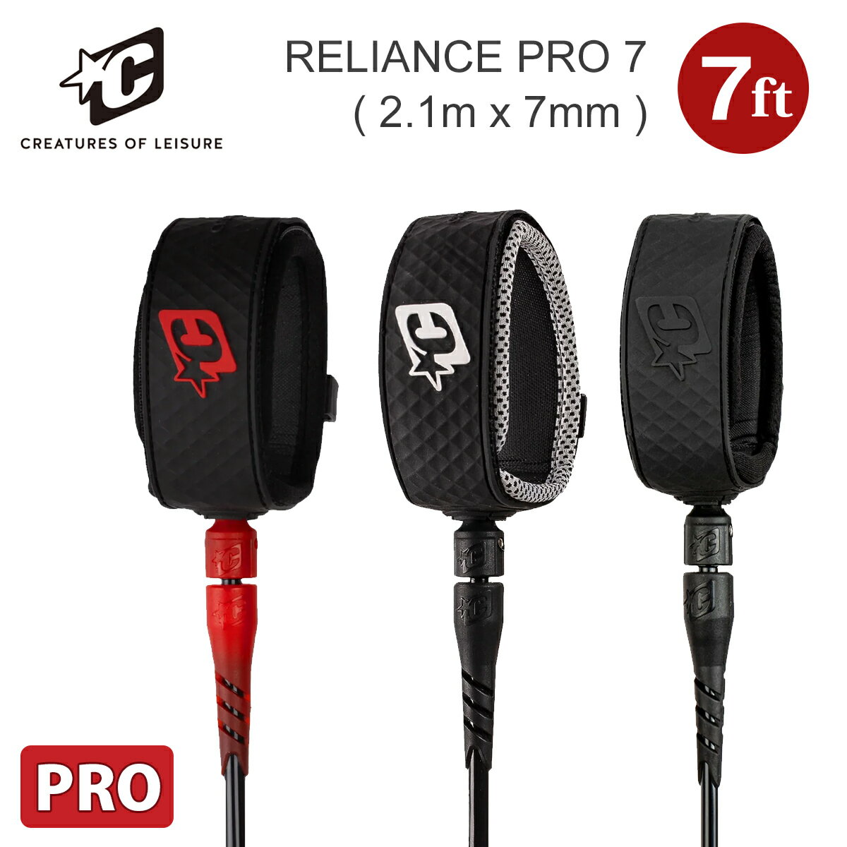 RELIANCE PRO 7 (2.1mx7mm) ベストセラーシリーズで定評がある"RELIANCE"モデル。 クリエーチャーズ独自のDNA FLEX MOULDにより切れにくい、耐久性のあるリーシュになります。 7mmのコード太さは初心...