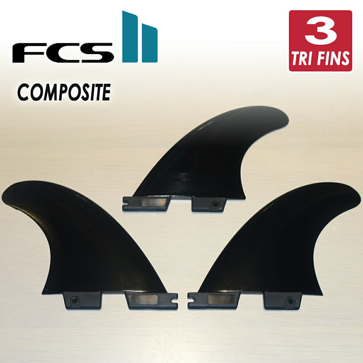 FCS2 フィン COMPOSITE 低価格なノーロゴフィン！ FCS2のスタンダードモデルのMサイズ。 オーソドックスなシェイプなので、迷ったらまずはコレ！ ■ 商品詳細 ■ ■COMPOSITE ■トライフィン(3本セット) ■カラー：...