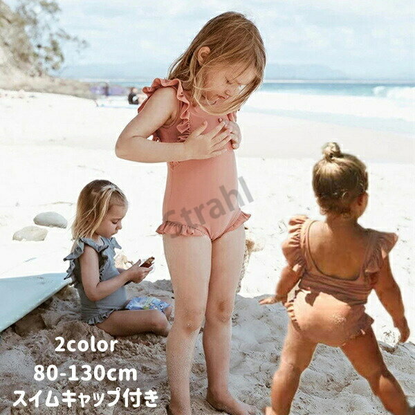 商品名 水着 商品番号 tt710 サイズ サイズcm： M：総丈約44cm/身幅約24cm（対応身長約80cm〜90cm） L：総丈約46cm/身幅約26cm（対応身長約90cm〜100cm） XL：総丈約48cm/身幅約28cm（対応身...