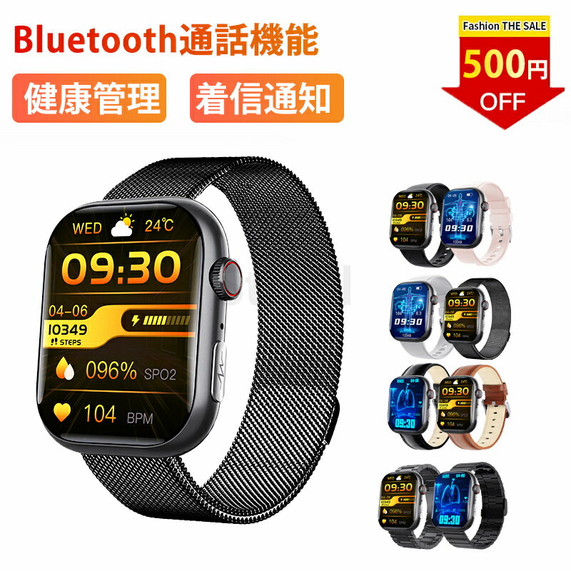 ★商品名★ スマートウォッチ ★商品番号★ f100 ★カラー★ 黒いシリコン、ピンク(シリコン)、グレー(シリコン)、プラックミラノ、プラックのスリービードスチール、黒竹まっり、茶色の革ストラップ、黒の革ストラップ ★基本仕様★ 本体サイ...