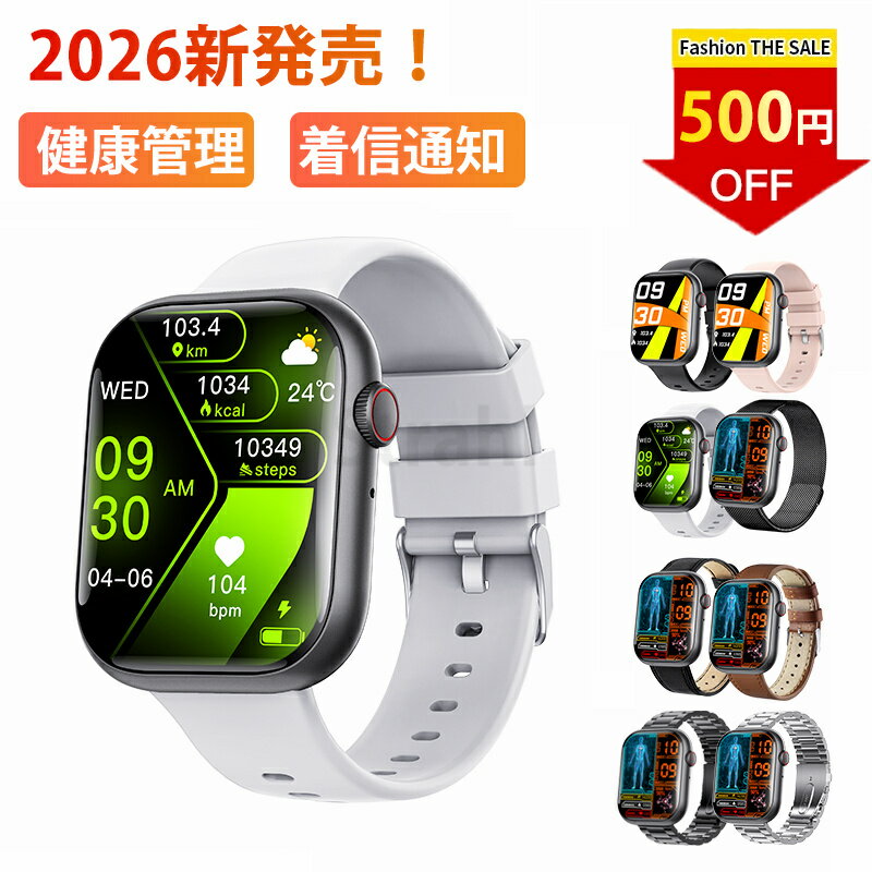 ★商品名★ スマートウォッチ ★商品番号★ F58 ★カラー★ ブラックシリコン、ピンクシリコン、グレーシリコン、ブラックミラン、ブラックレザー、ブラウンレザー、ブラックステンレス、シルバーステンレス ★製品サイズ★ 製品本体：約40×20...