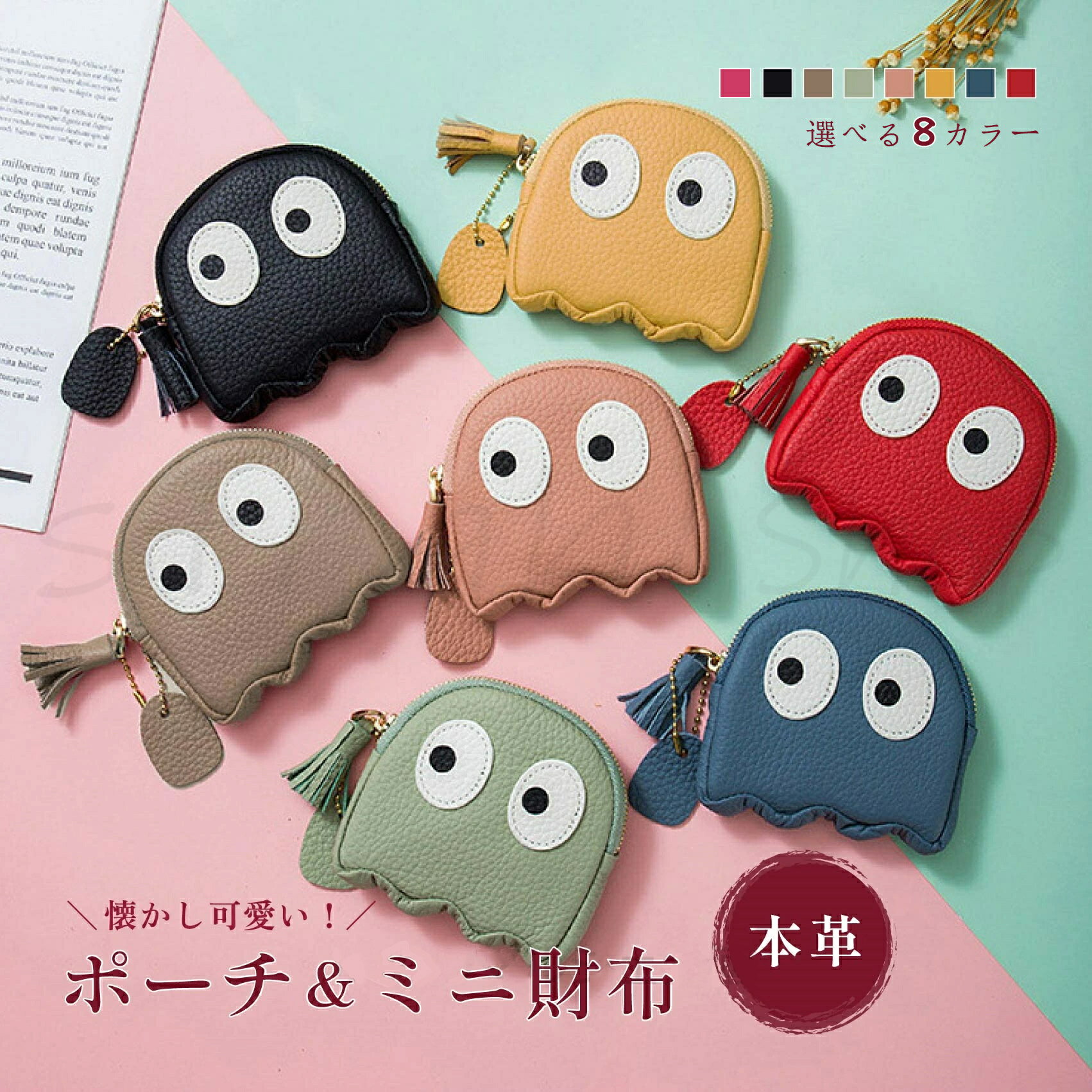 ★商品名★ レディース 財布 ★商品番号★ a435 ★デザイン★ ・実用的な内部収納スペース ・高品質金属製ファスナー ・ファスナーが滑らかで引っかかりなし ・高級感あふれる金属キーホルダー ★商品仕様★ ★サイズ：10*1.5*10 c...