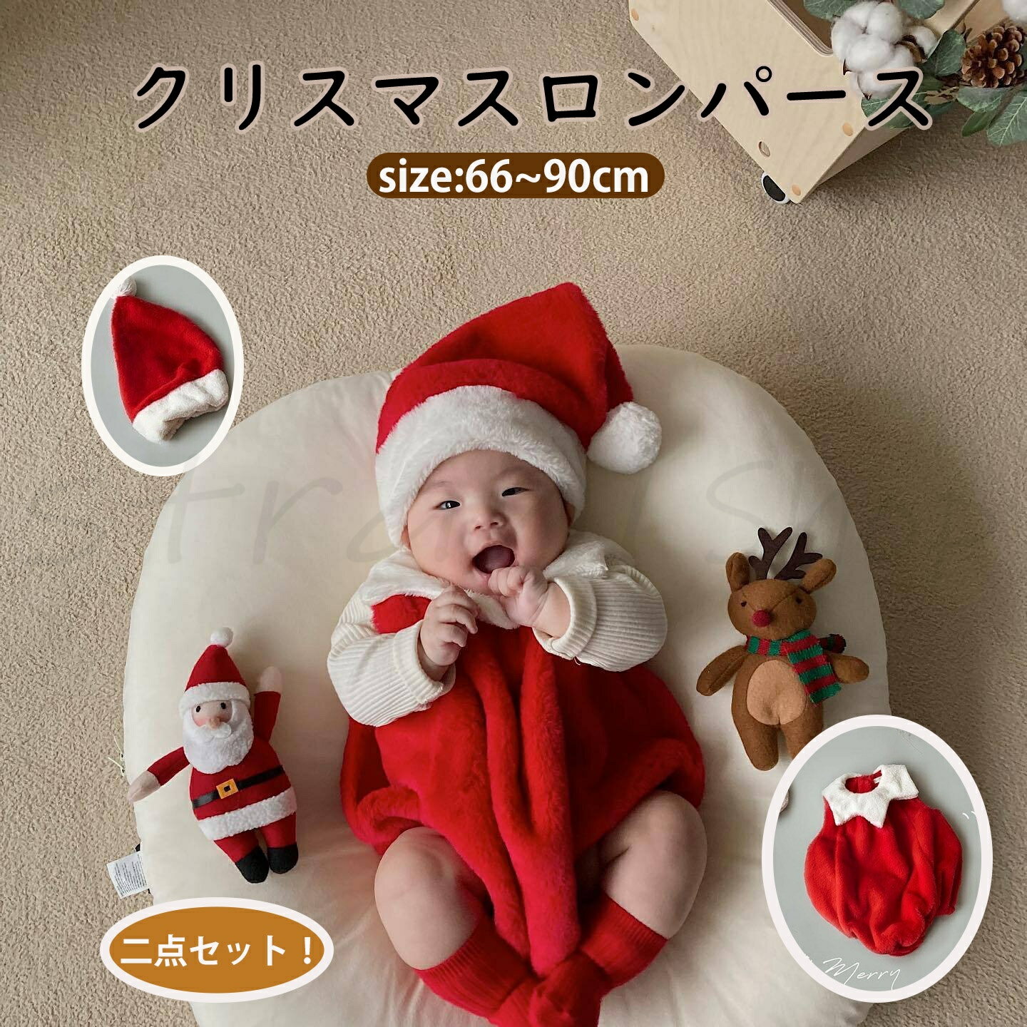 ★商品名★ クリスマス ベビーロンパース2点セット ★商品番号★ cm1 ★サイズ★ ※サイズ：「66# 73# 80# 90#」 　サイズ参考表 ★カラー★ レッド（クリスマス帽付け） ★品質保証★ ※商品ページの納期で発送予定です、お急...