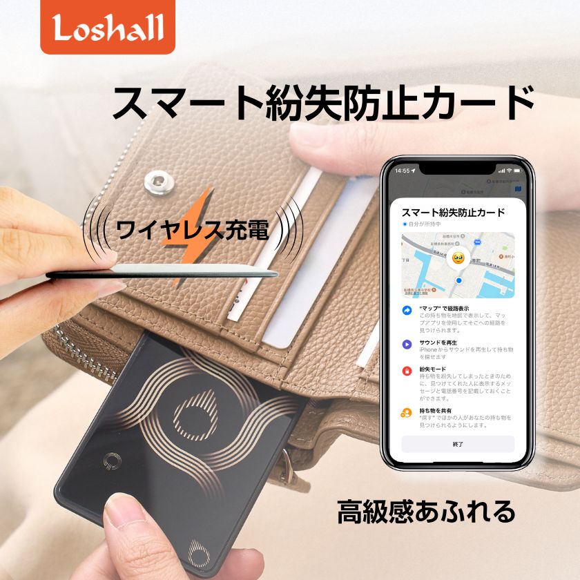商品特徴 ・【洗練されたデザイン】 ガラスミラー仕上げで高級感を演出。持つだけで特別感を感じられるシンプルで洗練されたデザインです。 ・【ワイヤレス充電対応】 専用充電器を購入する必要がなく、ワイヤレス充電器で簡単に充電可能。電池交換の手間...