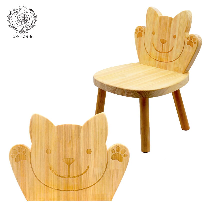 バンザイチェア（ネコ）（名入れオプションはこちら） かわいい背もたれが小さな背中をお迎えお子様のための初めての子ども椅子 バンザイチェアは、動物達がバンザイをしたデザインのかわいい子ども椅子です。お子様の小さな背中を動物達がしっかりと支えま...