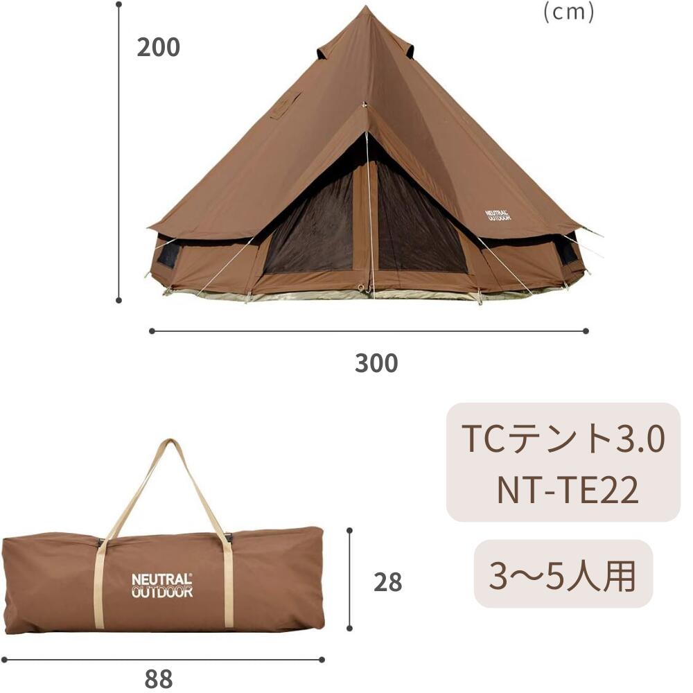 楽天市場】ワンポールテント(最大収容人数(テント)5 ~ 6人 楽天市場】ワンポールテント(最大収容人数(テント)5 ~ 6人