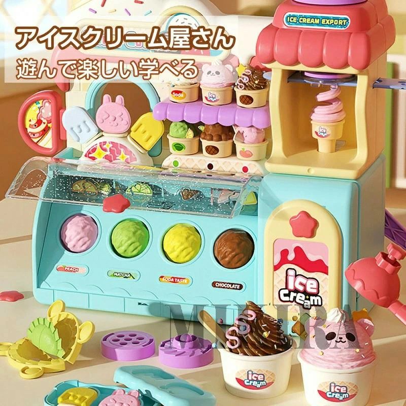 商品詳細 商品紹介 【豊富なセット＆DIY可能】このセットでは、アイスクリームとカップケーキの両方を楽しめます。さまざまなアクセサリーを使って、自分だけのオリジナルアイスクリームやデザートを作ることができます。 【多彩な遊び方＆創造力と想像...