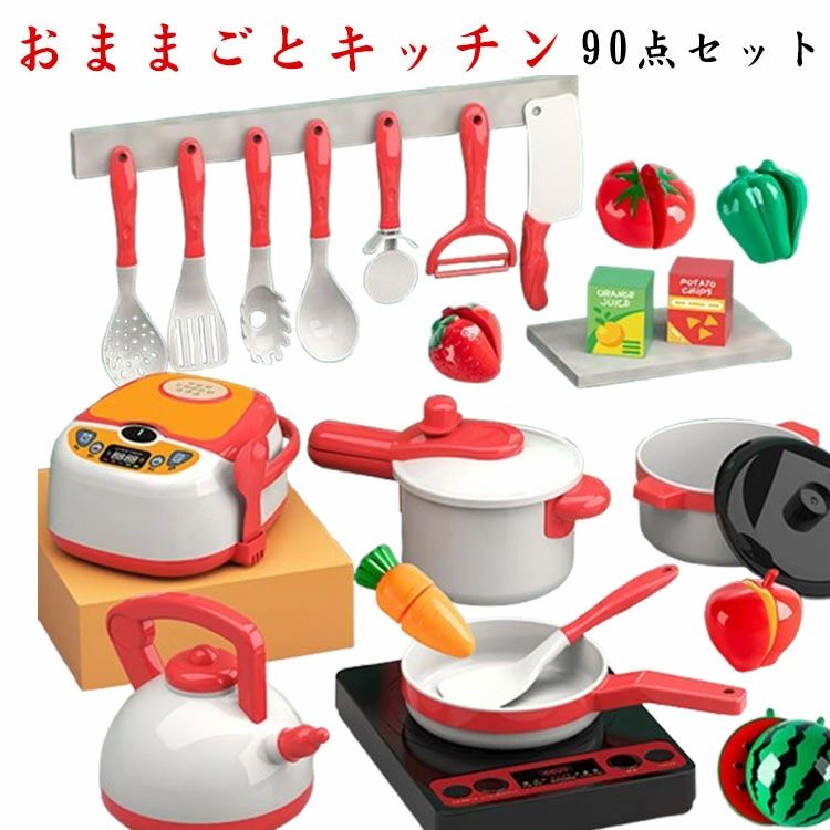 ・おままごとキッチン　　　　 ・ままごと遊びに必要なものが全部揃ったオールインワン仕様となっているので、届いたその日からままごと遊びを始められますよ。　　　 ・シンプルなデザインなので女の子だけでなく男の子にもおすすめします！　　　　 ・お...