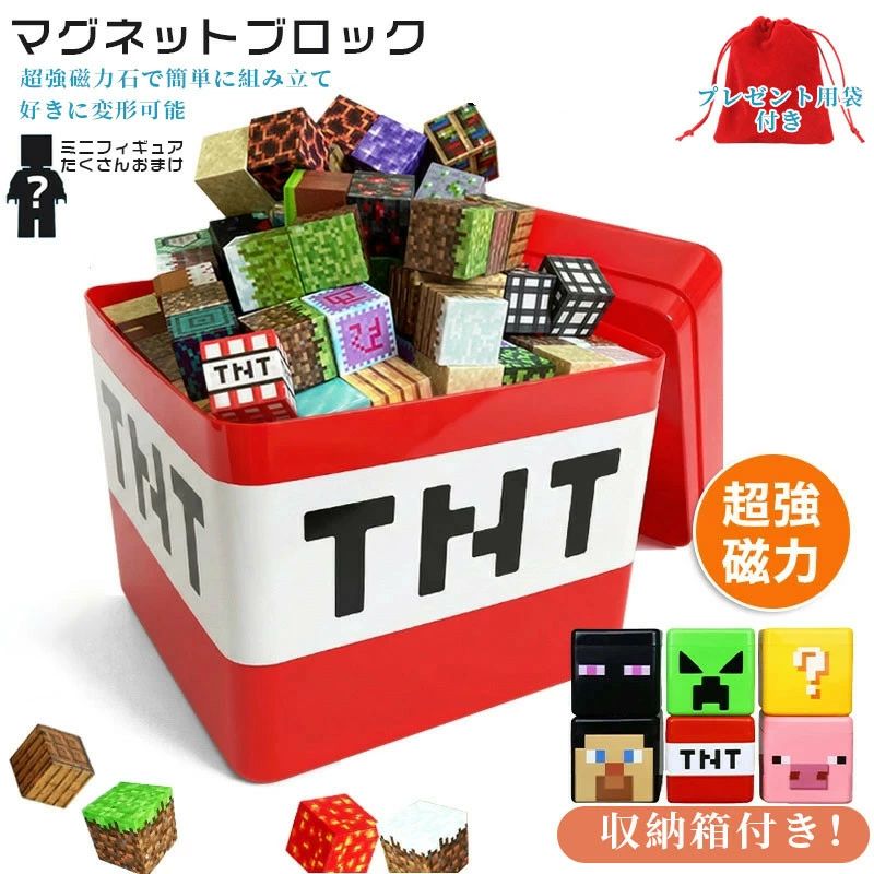 商品の特徴 【磁石ブロック】 ◎【安全・安心】 肝心なブロックは高品質食品級のABS素材+天然磁石で作られており、プラスチック各辺の中央には強磁性のマグネットが内蔵されています。長時間経っても、磁力が弱くなりなく、有害物も発散しない知育おも...