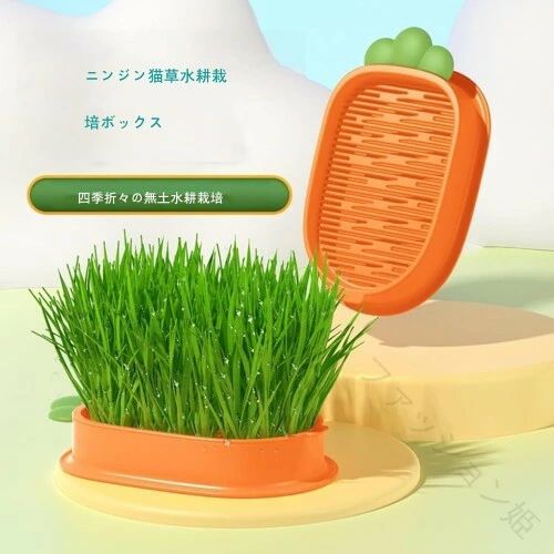 【猫草植木鉢ケース】猫草植木鉢には植物がありません。これらの猫草栽培トレイは土なし栽培のために設計されており、家で猫草を栽培しやすくなっています。猫草セットは耐久性があり、清潔にしやすい。【二重分離設計】この室内猫草栽培機は無土水耕システム...