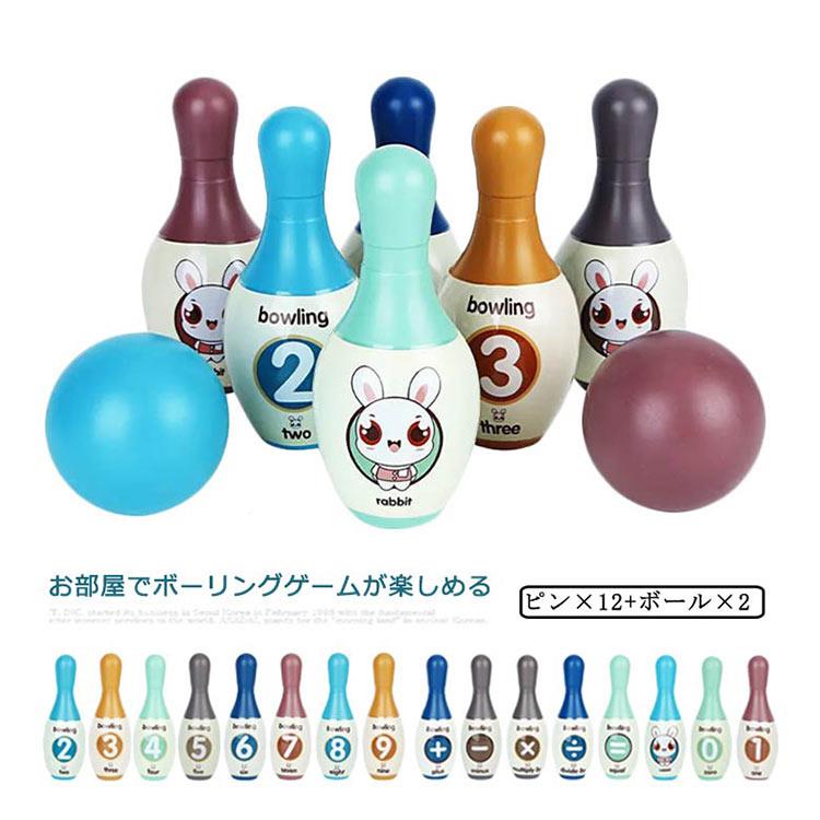 お部屋でボーリングゲームが楽しめる みんなで遊べるボーリングセット! ピン12本とボール2個のセットです ぶつかっても痛くないやわらか素材のおもちゃです 好奇心や探求心を促します。またピンを倒すことで達成感を得ることが出来ます サイズ ピン...