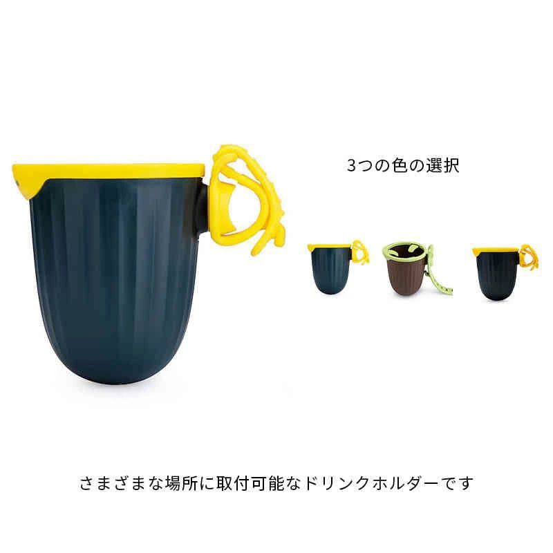 さまざまな場所に取付可能なドリンクホルダーです 素材はPP樹脂素材・シリコン製ですので赤ちゃんに安心です。 軽量で十分な強度があり、使い心地が良く耐久性があります ホルダーベルトにシリコン製で、ベビーカー以外にもパイプ状のものに取り付け可能...