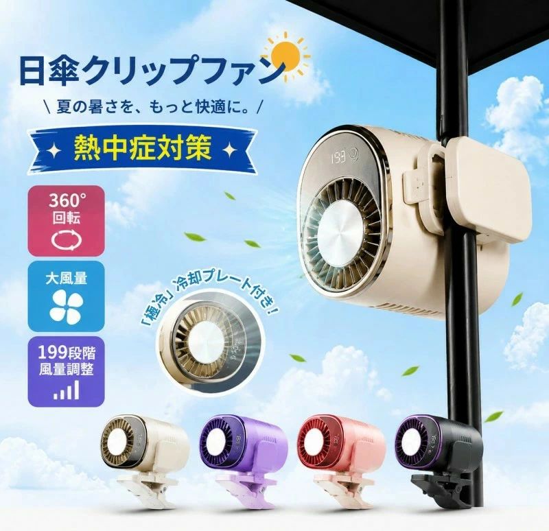 商品情報 商品仕様 ・サイズ：約63.5×77.6×67.4mm ・入力：5V/1A ・消費電力：10W ・バッテリー：リチウムポリマー（2000mAh） ・重量：約135.2g（本体）／約180g（総重量） ・商品仕様 材質：ABS＋PC...