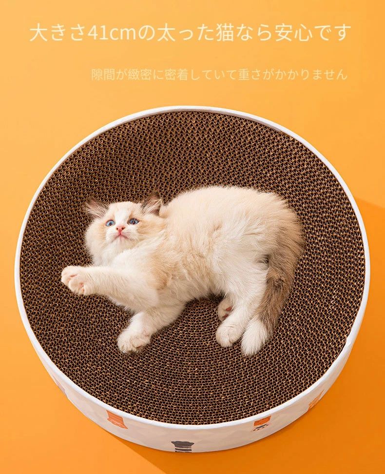 この商品について[円形のデザイン]こちらの爪とぎは、猫のベッドとしても使えます。円形のデザインなので、天井に向けて寝たり、香箱座りで寝たり、体を丸めて寝たりする様々な寝姿に適しています。「掃除が楽に」内側で爪をとぐ設計になっているので、爪と...