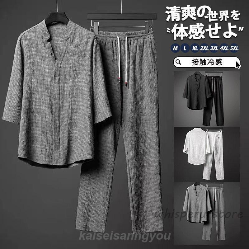 ■お肌に優しいコットン100％使用 - 毎日着るパジャマだからこだわった素材を。 - 快適な睡りのため、肌に優しい素材を採用。 ■優れた通気性で、朝までぐっすり - 就寝中にこもる熱を逃がす、抜群の通気性。 - 寝苦しい夜でもパジャマ内を快...