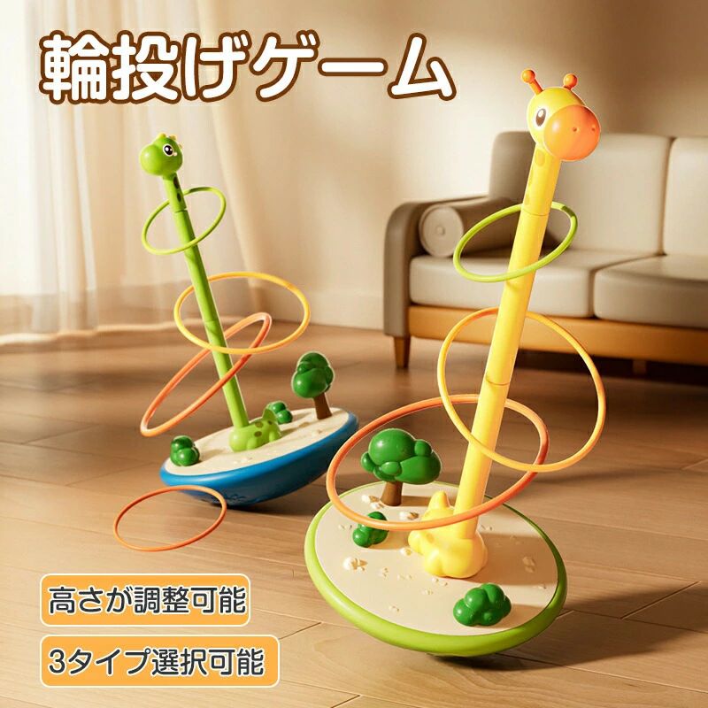 angel3 商品詳細 商品紹介 ・【知育作用＆雰囲気を盛り上げる】 お子様が遊ぶうちに良いトレーニングをもたらし、目と手の協調関係の技能の発達にも効果的です。一緒に遊びながらお子様の集中力も上がったり、ついつい大人のほうが熱くなってしまい...