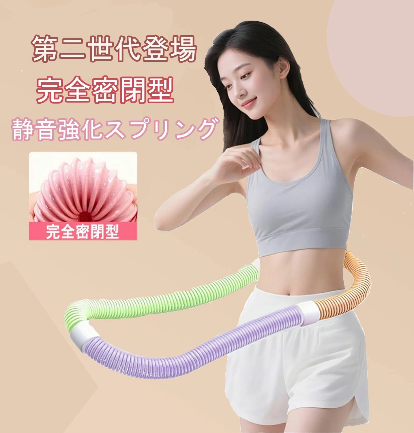 商品詳細 仕様 【 驚異の耐久性で長く愛用！】高品質PVCと内部強化スプリングを採用。衝撃に強く、割れ・変形を徹底防止！ウエストにしっかりフィットする設計で、長時間の使用でも疲れにくく、痛みや怪我のリスクを最小化。安心して本格的なトレーニン...