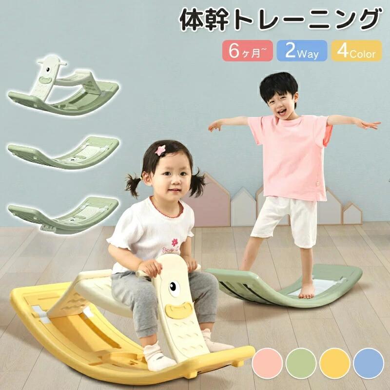 商品仕様 商品名 バランスボード×ロッキングポニー カラー ブルー、ピンク、イエロー、グリーン 材質 HDPE 対象 大人、子供 重量 約2.8kg 生産地 中国 商品説明 ■アクティブに全身運動を 室内でも全身を使って遊ぶことができ、 運...
