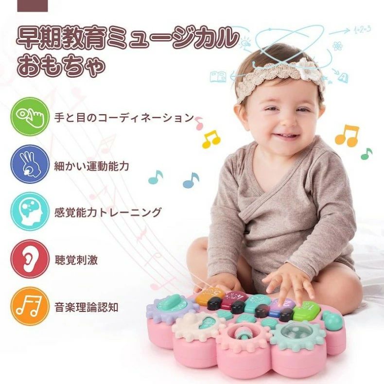 商品情報 商品説明 【多機能キッズピアノおもちゃ】 赤ちゃんのための学びと遊びを一体化したおもちゃです。3つのモード（学習モード、ソングモード、音楽モード）があり、ピアノの音色を楽しんだり、動物の音や数字を学習したりすることができます。さら...
