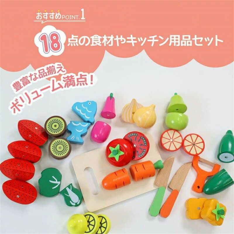 商品詳細 仕様 ◆商品：木製ままごと玩具 ◆数量：18点セット ◆材質：高品質のABS素材で作られており、長時間経っても、有害物も発散しない知育おもちゃです。 ◆メリット：ボリューム満点で種類豊富な木製ピース18点セットです。 　　　　　　...