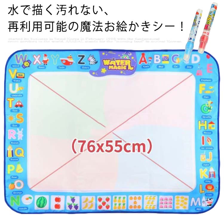 水で描く汚れない、再利用可能の魔法お絵かきシー！ インクやペンキなどが必要なく、ペンの軸部分に水を入れて使用するので筆洗も不要です。 水で描くと発色し、乾くと消える（5-10分ほど、温度と空気の流れに応じて）ので衣服や周囲を汚すことなく何度...