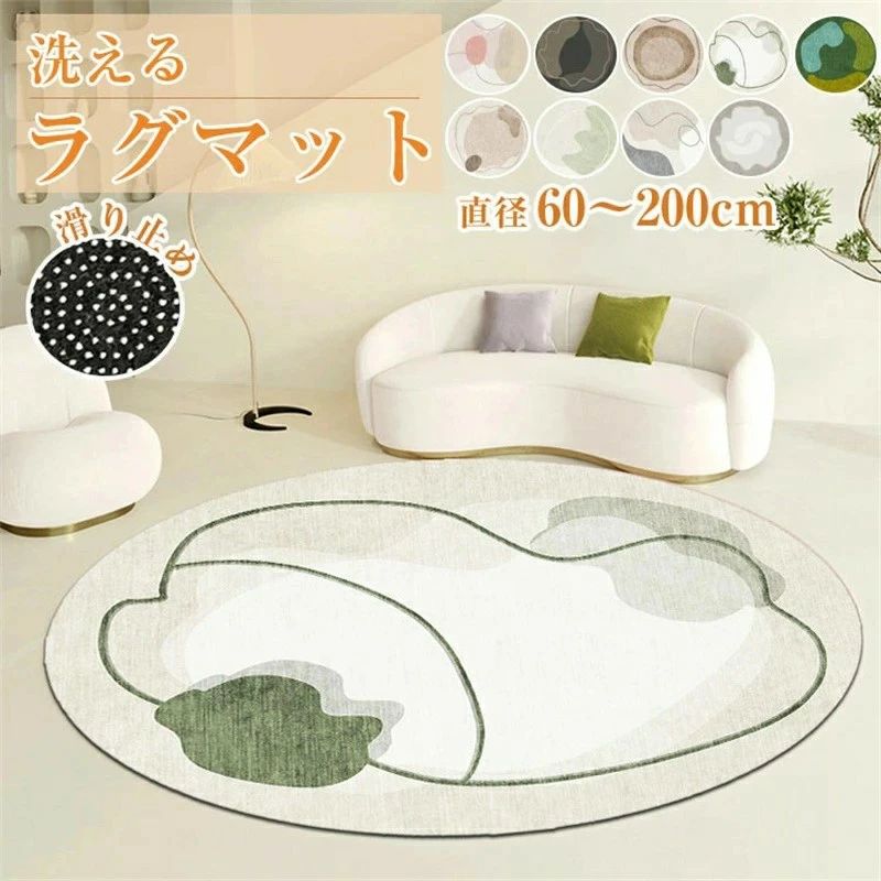 仕様 ・サイズ (約)▼ -厚さ：0.5cm -直径60cm -直径80cm -直径100cm -直径120cm -直径160cm -直径200cm ・重さ(約)▼ - 900g/平方メートル ※ ご注文のサイズにより、ご注文金額が変更され...