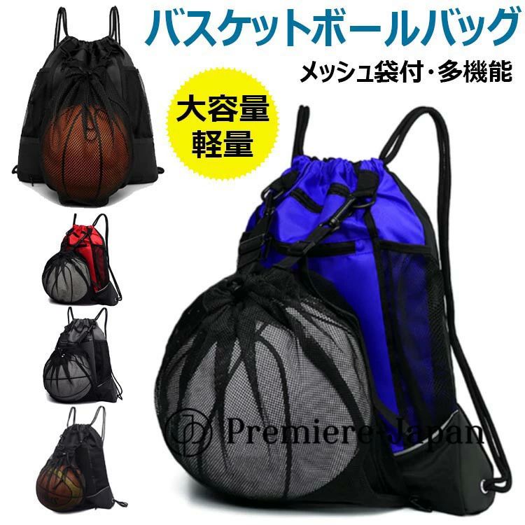 【商品コード】：y813512 【カラー】 レッド、グレー、ブルー、ブラック 材質：ポリエステル サイズ: 縦47cm×横41cm×幅7cm (約) 原産国 : 中国 【この商品について】 男性と女性共に適用デザイン。おしゃれなデザインで、...