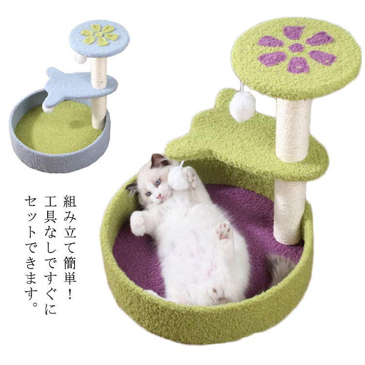 組み立て簡単！工具なしですぐにセットできます。 生地がもこもこしているので、手触り抜群！ この爪とぎポールは力学的原理に基づいた安定性あるデザインを採用しています、丈夫で、揺れにくく、猫ちゃんが遊んでいる時もタワーが倒れる心配はありません。...