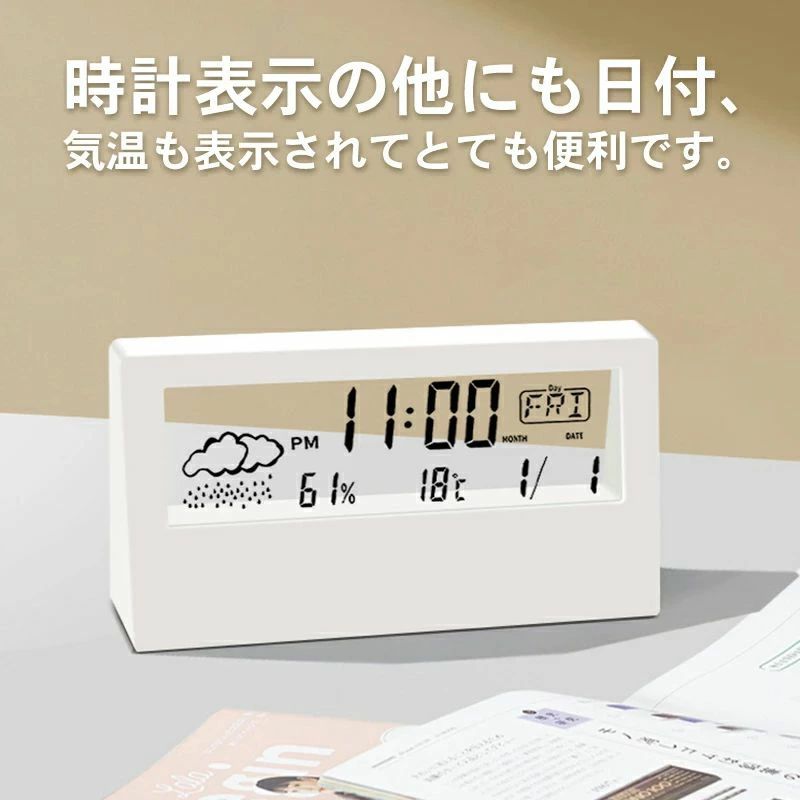 商品名 目覚まし時計 商品説明 ディスプレイ表示パターン：時刻/ 曜日/ 温度/ 時刻/ 月日 シンプルなデザインでどんなお部屋にも溶け込める。 置くことも、掛けることもできるデジタル時計です。 昼間の明るい部屋でもしっかり見える高輝度LE...