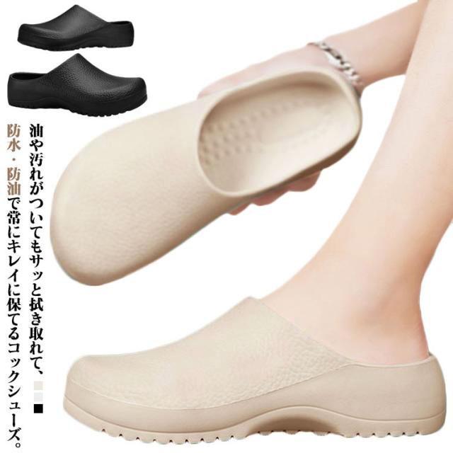 サイズ：36-37(23-23.5cm) 38-39(24-24.5cm) 40-41(25-25.5cm) 42-43(26-26.5cm) 44-45(27-27.5cm)※サイズ計測には誤差が生じます。サイズ：36-37(23-23....