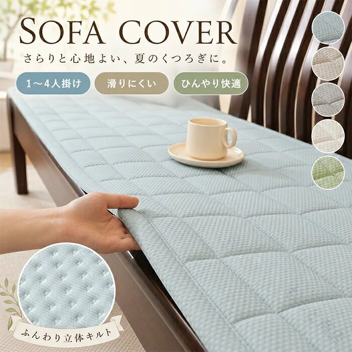 商品情報 素材/材質ポリエステル サイズ/寸法21サイズ50*50cm50*100cm50*130cm50*150cm55*55cm55*100cm55*150cm55*160cm55*190cm55*220cm60*60cm60*150c...