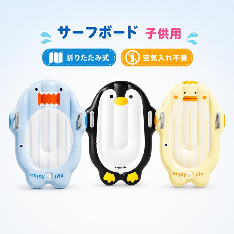 遊びを確実にサポート: 両端に耐久性のあるハンドルを備えた子供用プールフロートは、安定性と確実なグリップ力を強化し、若い水泳選手が安全な水遊びに参加できるようにし、親はレクリエーション水泳の瞬間にサポートされているので安心します。 リラック...