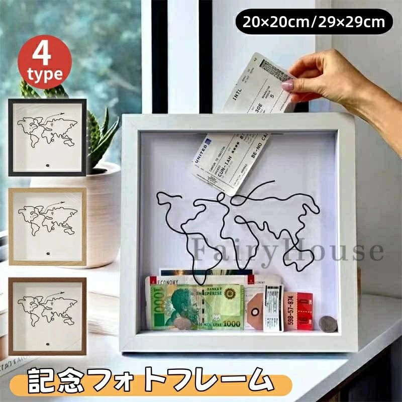 【商品番号】y751386 【カラー】ブラック ホワイト 原木色 くるみ色 【外枠サイズ】15*15cm/20*20cm /29*29cm 【旅の思い出を芸術作品に】 旅行チケットや思い出を簡単に収納できます。一枚一枚の半券はまるで芸術作品...