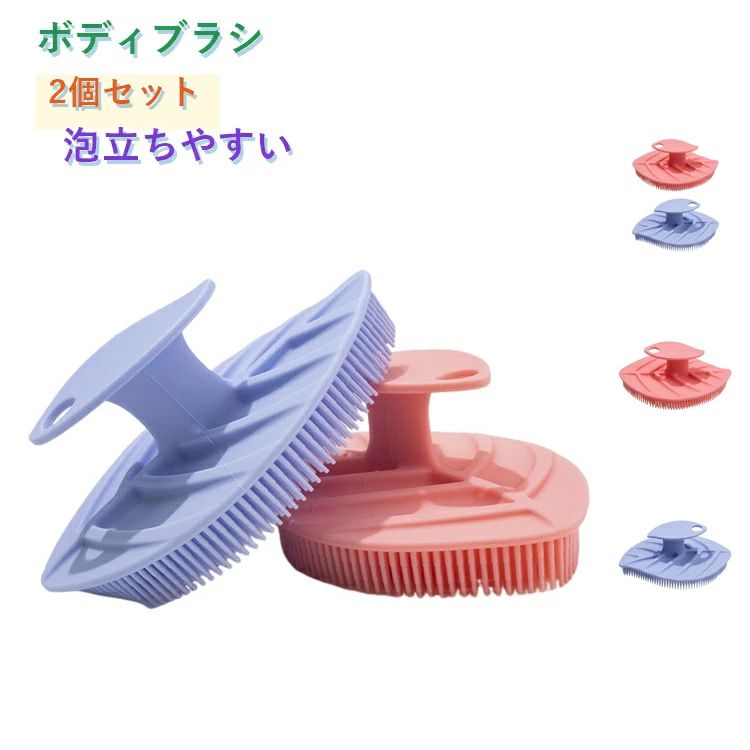 毎日のバスタイムを快適にするシリコンボディブラシ。 柔らかいシリコン製ブラシが肌に優しくフィットし、毛穴汚れや古い角質をすっきり洗い流します。 握りやすいハンドル付きで操作しやすく、背中や腕、脚などもラクにお手入れ可能。 穴が空いているので...