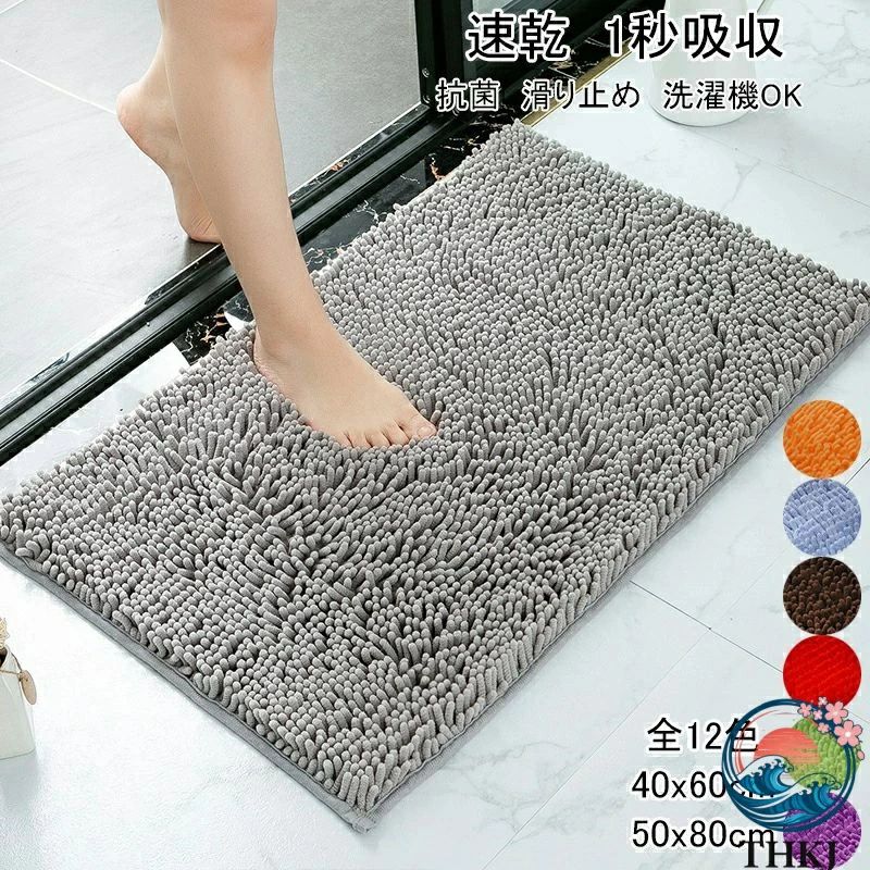 【商品仕様】 サイズ： 約横80×縦50（cm） 約横60×縦40（cm） 内容量：1枚 材質：ポリエステル100% 生産国：中国製 洗濯：洗濯機使用可能（ドラム式不可）