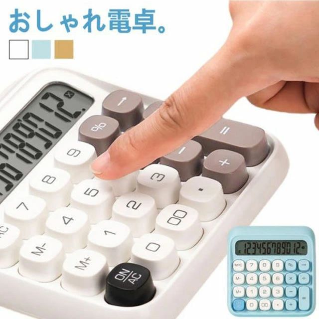 おしゃれ電卓。電卓はかわいいレトロ丸ボタンを採用し、高速、正確な押下を提供し、快適な使用感を実現します。 大きめの丸いキーキャップは手にフィットして疲れにくい。 指の触覚的な衝撃や独特の音のクリックがクセになるでしょう。 電卓にはシャープな...