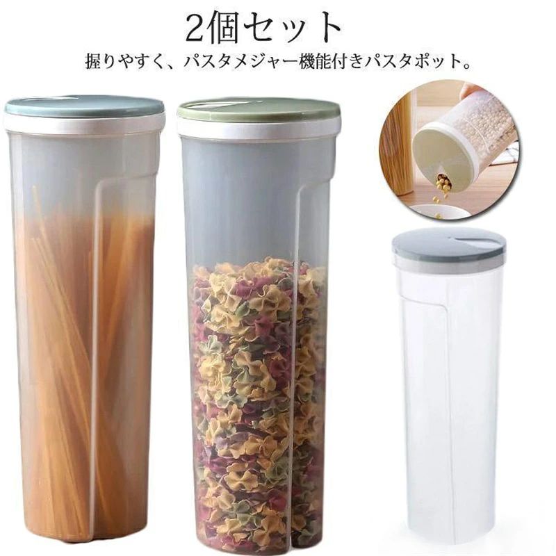 ※商品情報 名称：麺収納缶 カラーオプション：グリーン、カーキ、ブルー 容量：約1.7 L 適用：麺、豆類など 材質：食品レベルPP材質 ※ご購入頂前にかならずご確認下さいませ。 ※商品ページに記載のサイズと商品タグに記載のサイズは、採寸方...