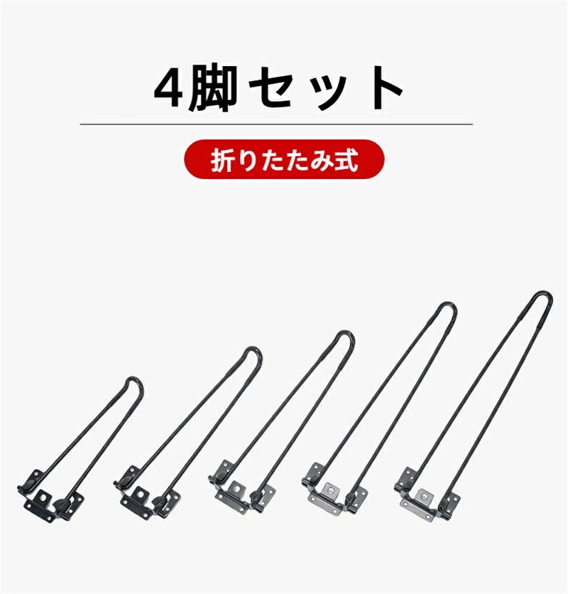 【折りたたみ式】脚が立てると自動ロックするストッパー付き、使わない時はコンパクトに折りたたんで、収納にもとても便利です。 【大サイズ】床やベッドのオリジナルなミニテーブルとして作れます。脚は高品質の鉄で作られています。購入する時に、机の厚さ...