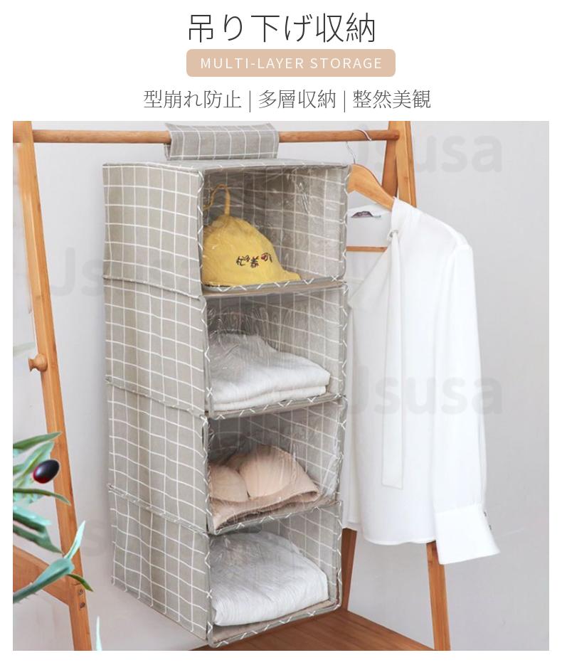 詳細： ■立体的なデザインで、垂直空間を利用して、多層収納できる！ ■大容量、荷重が良く、合理的に洋服だんすのスペースを計画し、分類して収納し、スペースを節約します。 ■クローゼットなどのスペースを有効活用できる便利な吊り下げ式衣類、カバー...