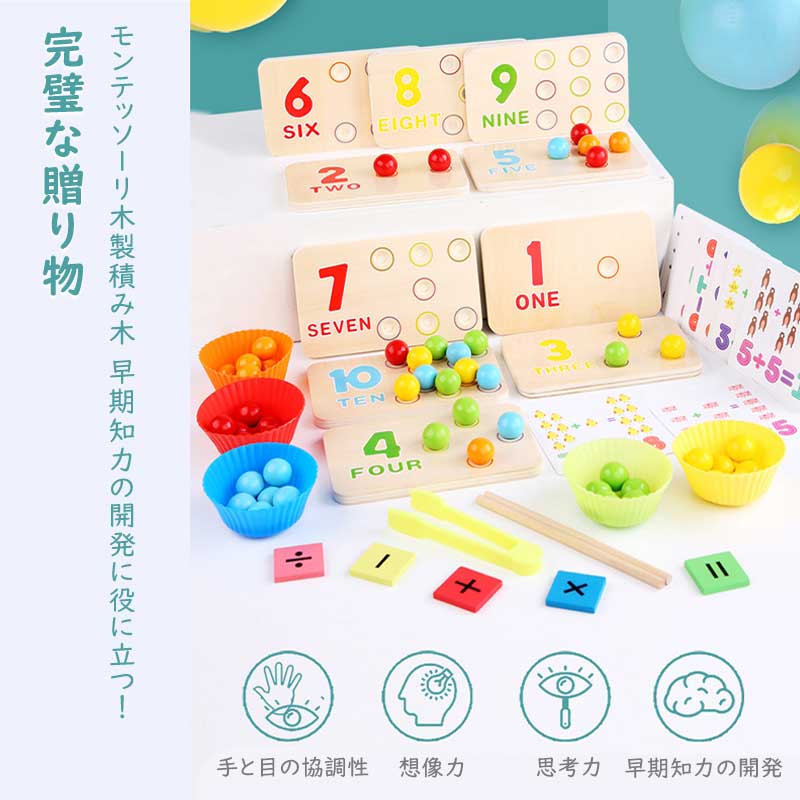 unza11 高品質：木の板のビーズゲームのおもちゃは、天然木でできており、水彩絵の具でコーティングされています。高品質の手磨き。無毒でこどもを守ってくれます。エコな塗装および精密な加工で、角も丸くなっているので、より安心してお使いいただけ...